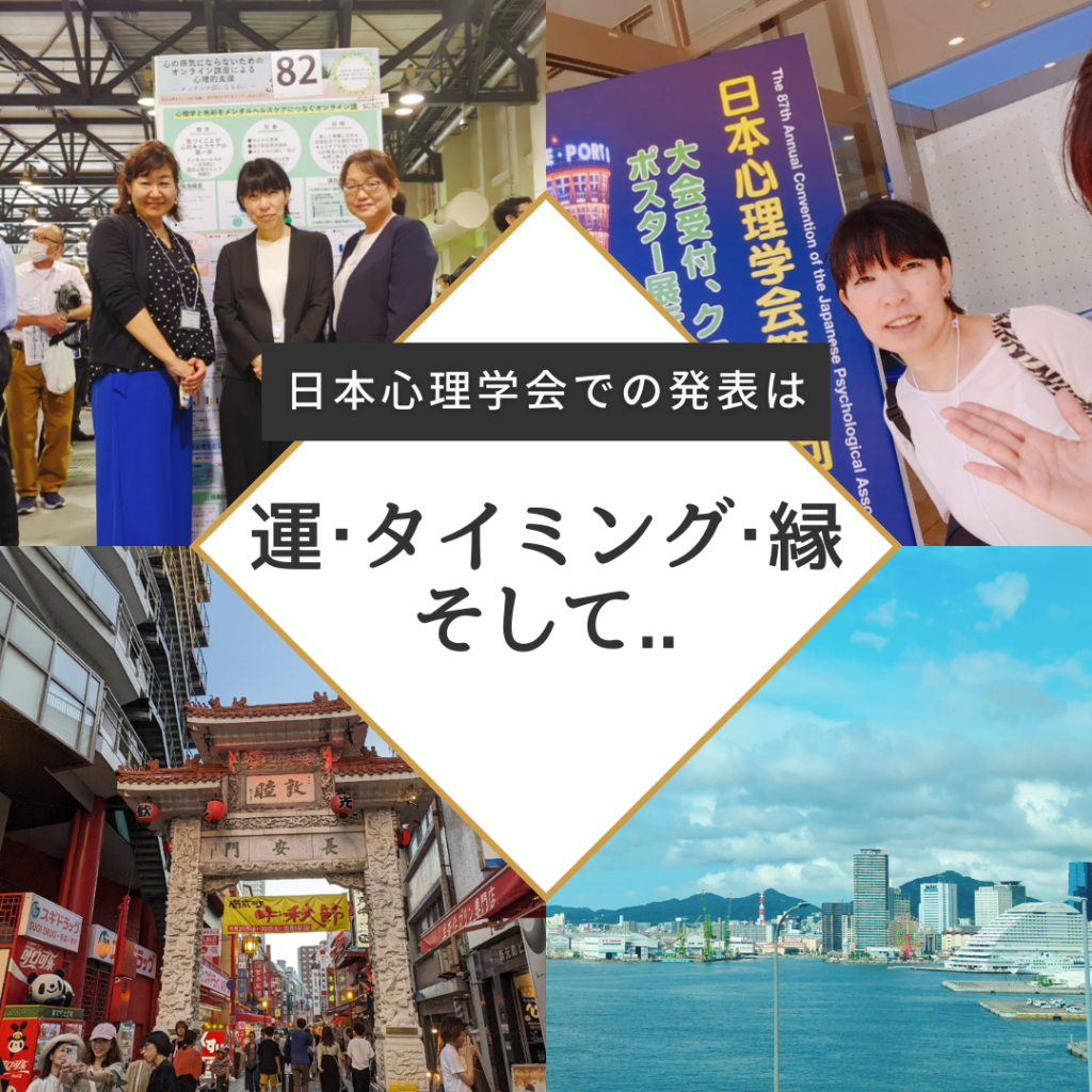 心理・色彩学ノート – こころCAFE